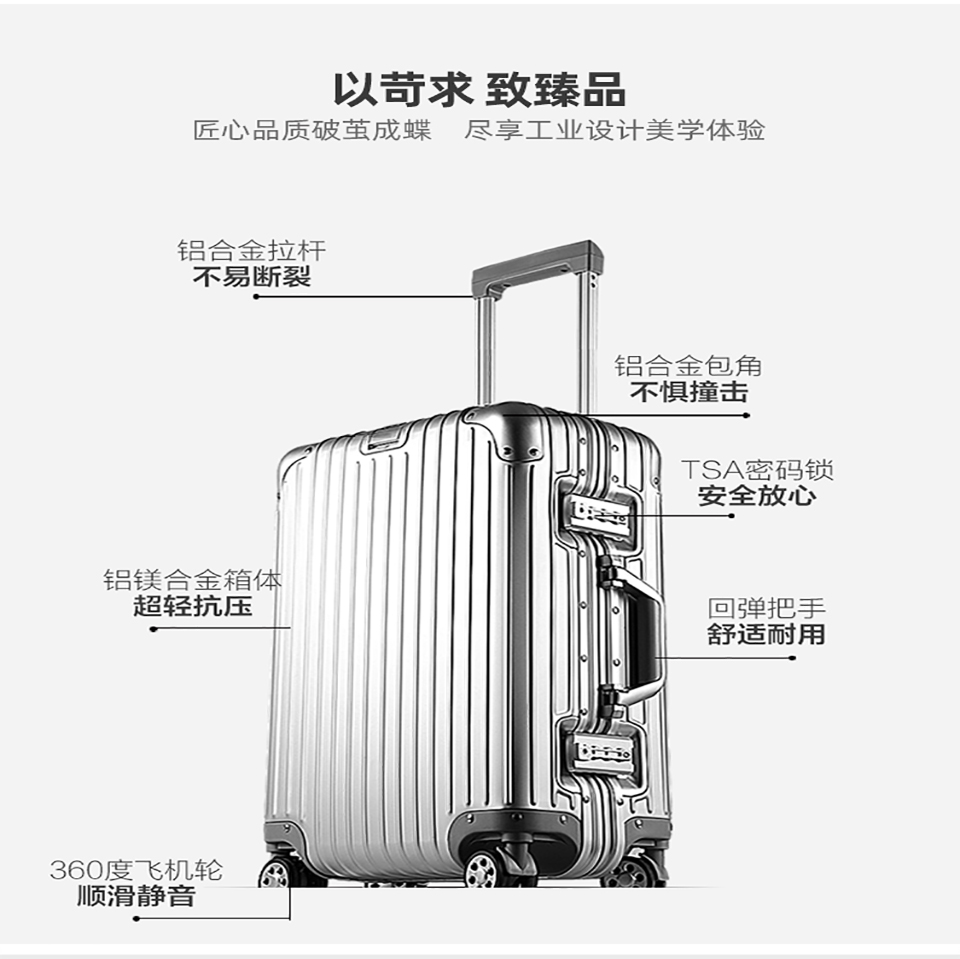 TYMON（泰梦）金属灯塔铝镁合金拉杆箱